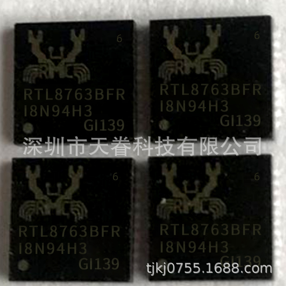 瑞昱RTL8763BFR真无线蓝牙耳机5.0芯片低功耗HifiAi双模TWS嵌入式-阿里巴巴