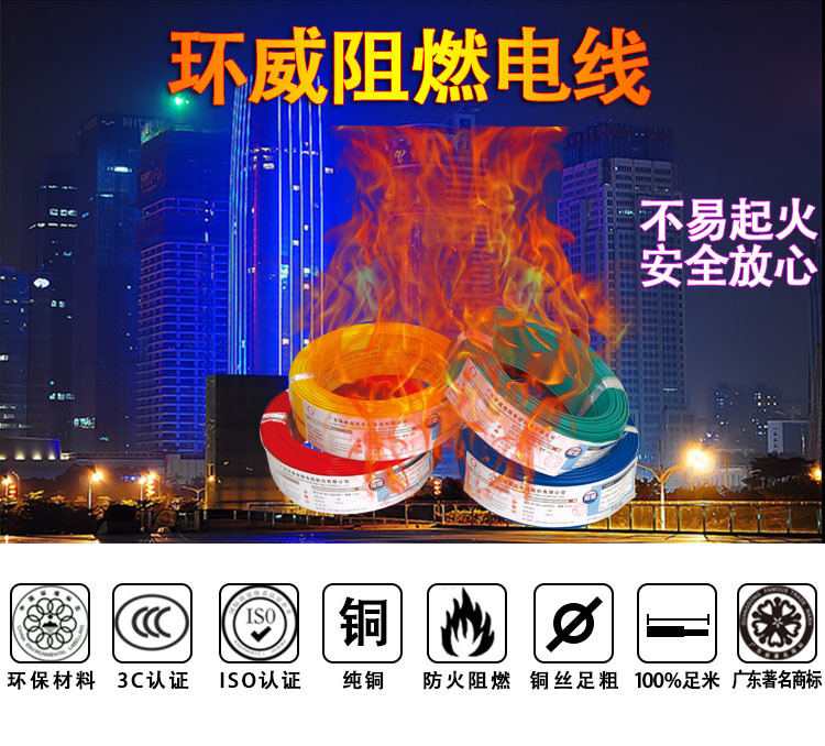 环威电线BVR-16 25 35 50 70 95家装工程装修用铜芯单股铜线-阿里巴巴