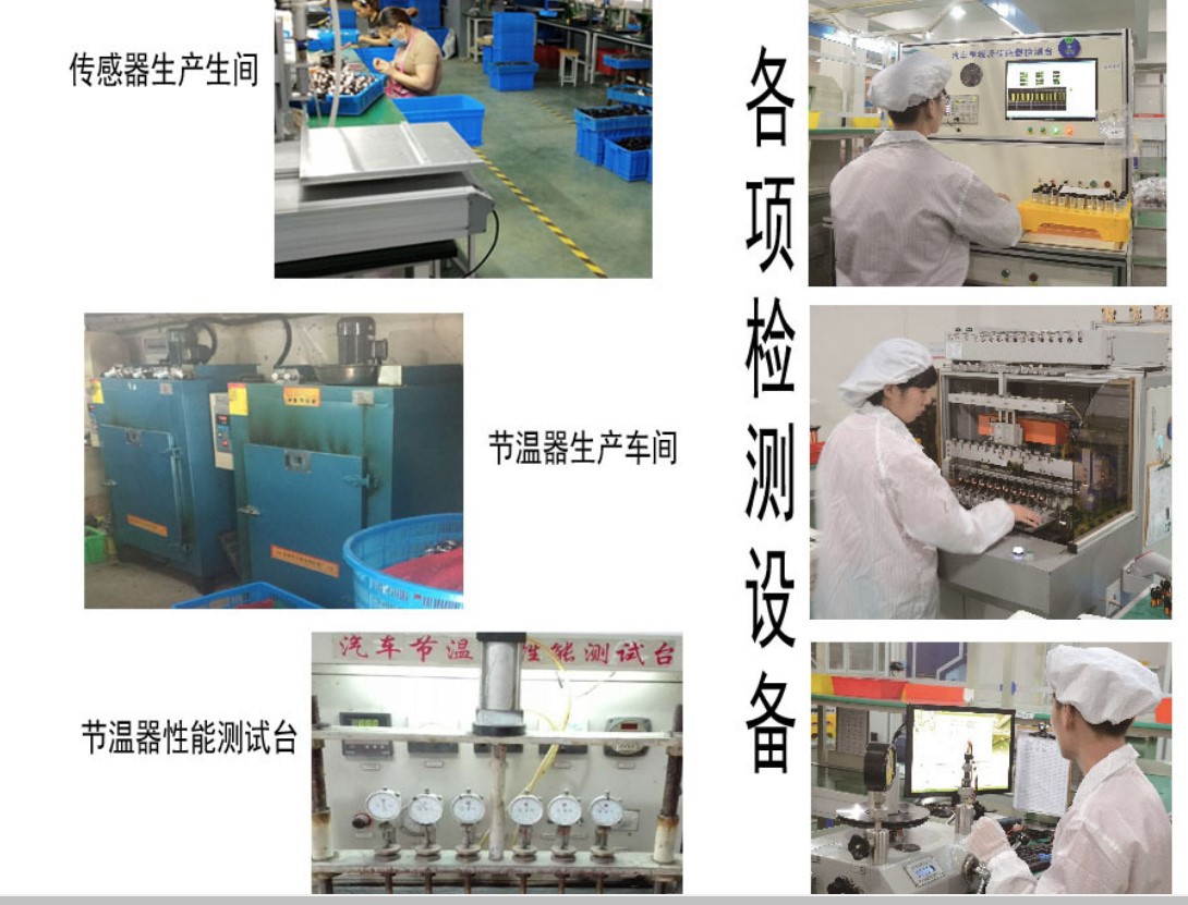 瑞安市立欧汽车配件厂网站_阿里巴巴旺铺