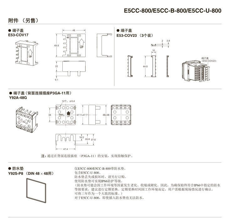 欧姆龙温控器E5CC-RW0AUM-000/E5CC-RW1AUM-000/5CC-RW2AUM-000-阿里巴巴