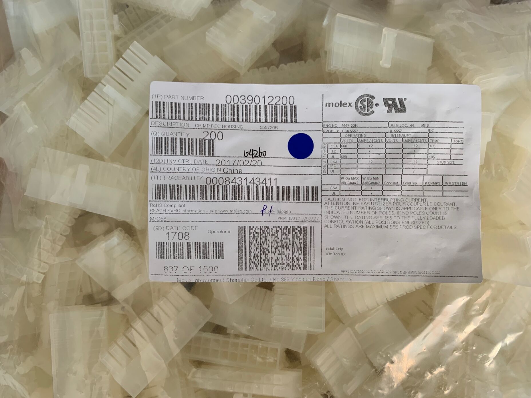 现货供应 MOLEX 39012200 3901-2200 39-01-2200 5557-20R-阿里巴巴