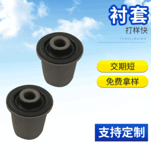 48632-0k010 54560-01G00 48725-0D070-阿里巴巴