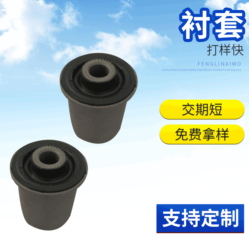 48632-0k010 54560-01G00 48725-0D070-阿里巴巴