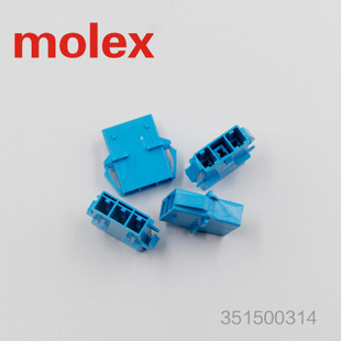 狂欢价 351500314 35150-0314 接插件塑壳现货MOLEX-阿里巴巴