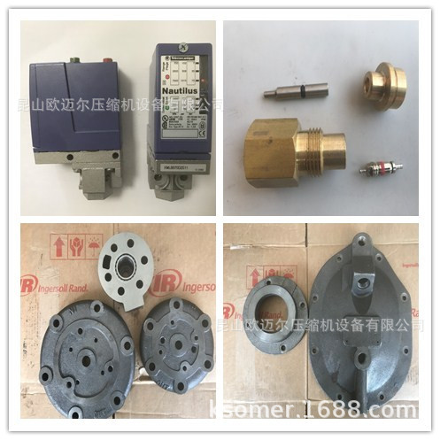 英格索兰 高压机专用油 冷却剂 XL-740HT 49214430 5L 原装进口-阿里巴巴