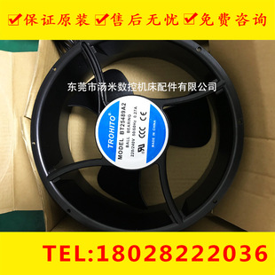 BT25489A2 原装全新220V-240V 50/60HZ 0.27A数控机床散热风扇-阿里巴巴