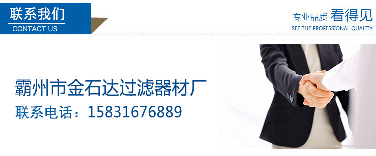 金石达现货供应 3222321295除尘滤芯 钻机集尘滤芯-阿里巴巴