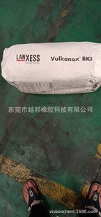 朗盛防老剂Vulkanox BKF无污染耐热防龟裂防老剂-阿里巴巴