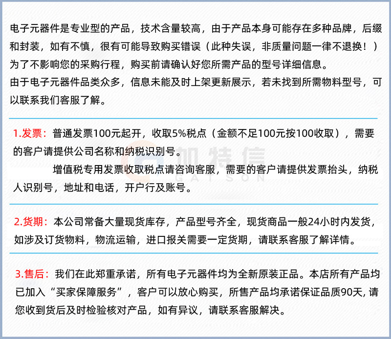 C4201F-TB-H CJT/长江连接器原装 压接端子 间距P=4.2mm-阿里巴巴