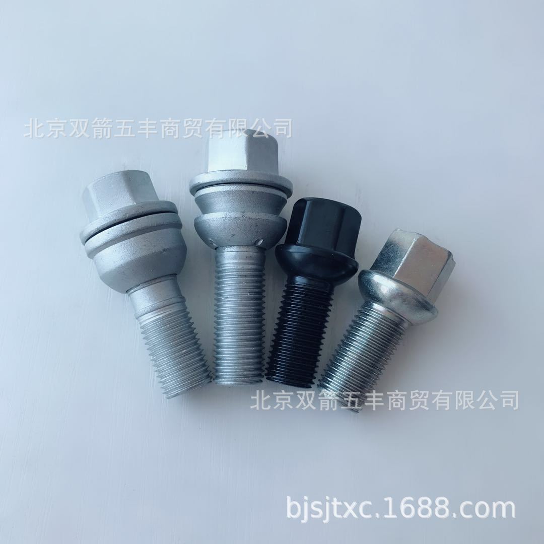 8R0698139适用于奥迪Q3Q5汽车轮胎毂防盗螺丝车轮防盗锁一件代发-阿里巴巴
