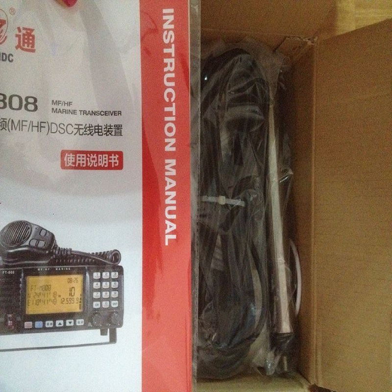 FT-808-A级中高频MFHF(DSC)电台 带天线天调-阿里巴巴