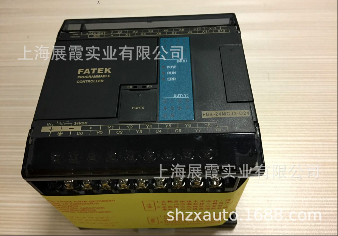 需议价【FBS-32MCJ2-D24 台湾永宏PLC】可编程控制器模块-阿里巴巴