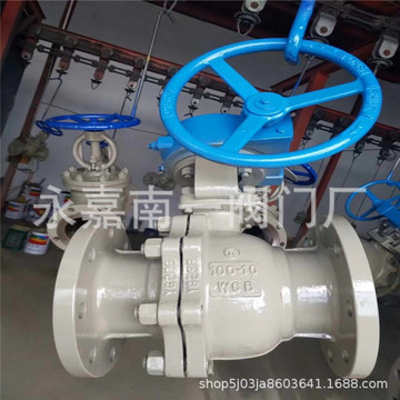 硬密封蜗轮球阀 Q341H-16C DN350 硬密封法兰球阀 法兰浮动球阀-阿里巴巴