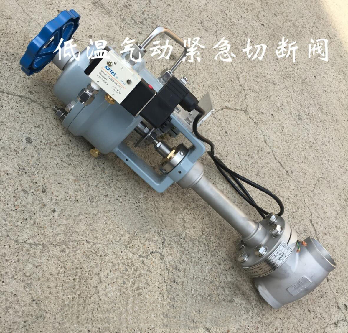 DJ661F-16P低温LNG气动紧急切断阀门液氮液氧切断阀DN25DN32DN50-阿里巴巴