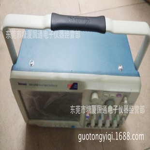 Tektronix 泰克 MSO5104B MSO5204B 数字荧光示波器-阿里巴巴