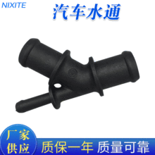 瑞安市希特汽车零部件有限公司_阿里巴巴旺铺