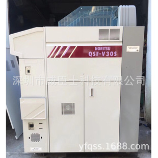 二手诺日士QSF-V30S冲卷机-阿里巴巴