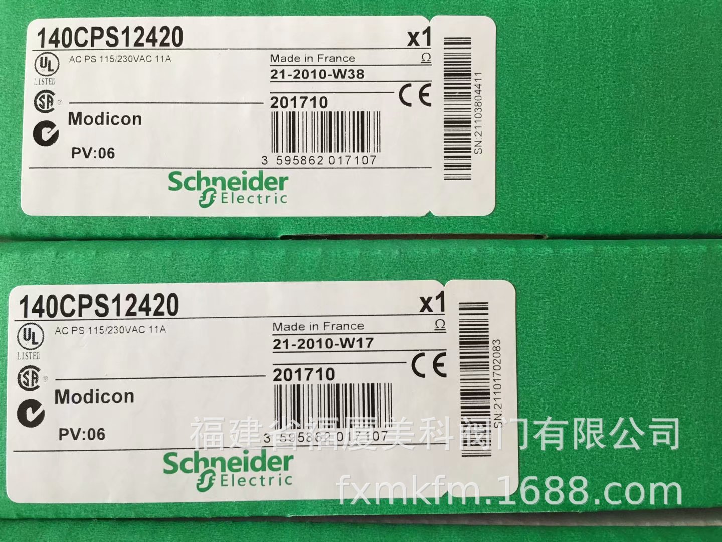 美科Sch施PLC模块neider 140CPS11420耐140CPS12420德140CPS21100-阿里巴巴