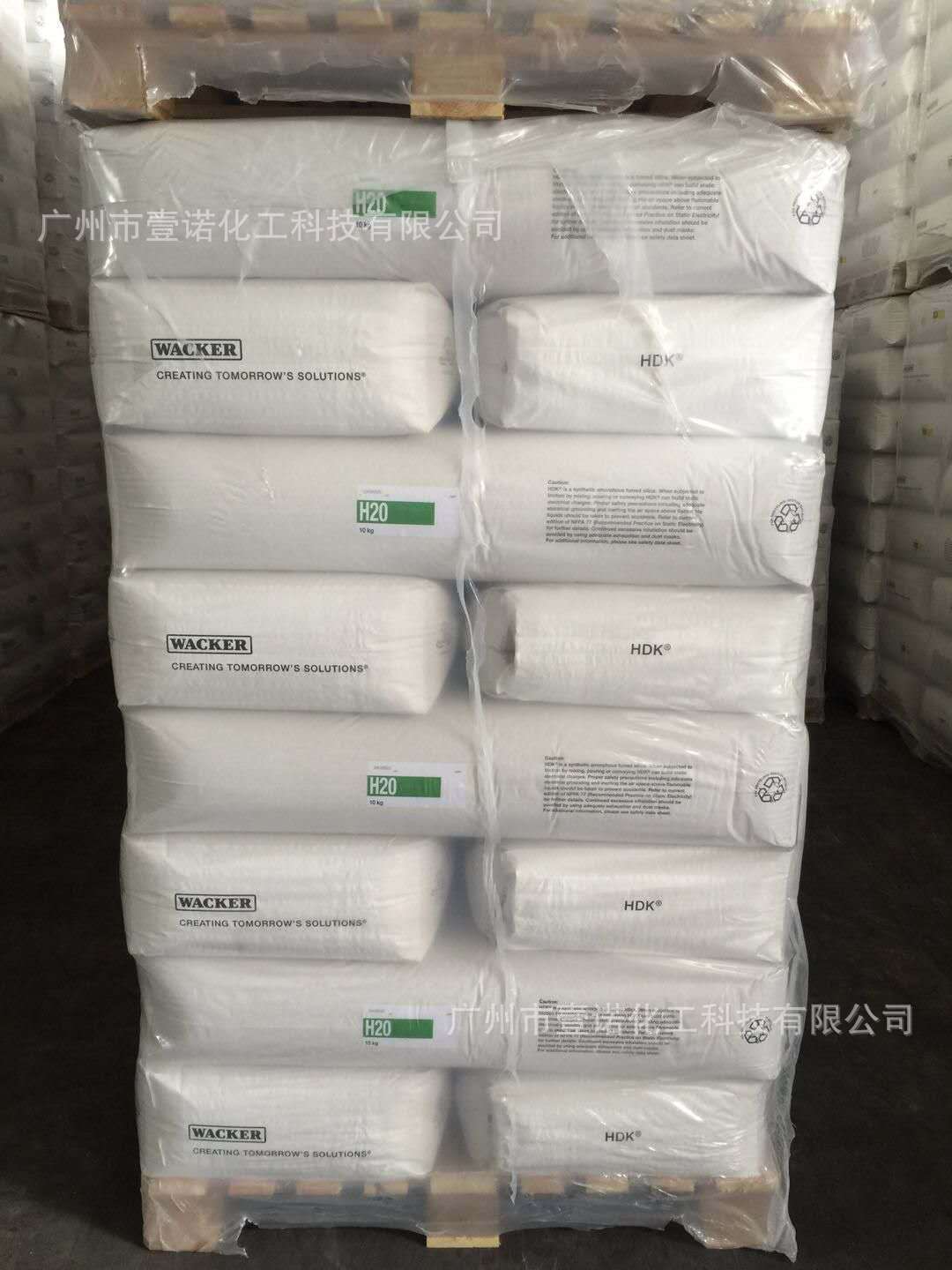德国瓦克H18气相法二氧化硅WACKER HDK H15瓦克白炭黑H15 气硅H18-阿里巴巴