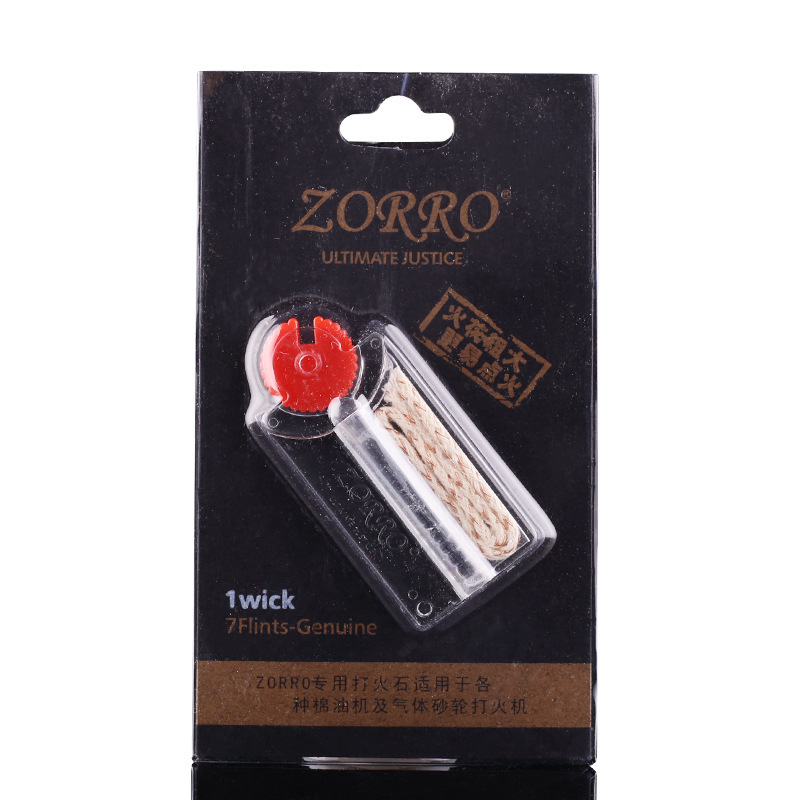 ZORRO/佐罗黑色火石 煤油机用打火机 火机用火石配件 Z203-阿里巴巴