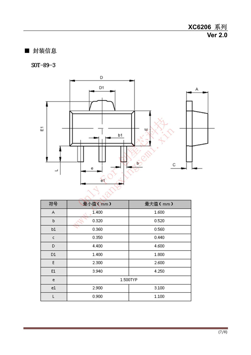 LDO稳压IC XC6206-3.6V SOT-23 丝印665K 小体积全新国产现货-阿里巴巴