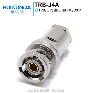 TRB-J4A BNC三同轴公头配接TRX316三卡口BJ77连接器1553B总线插座-阿里巴巴