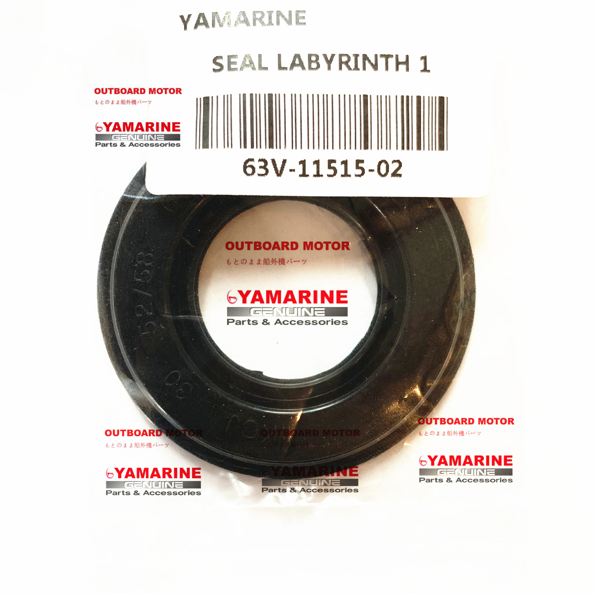 15马力 雅马哈船舷外机油封/密封 YAMAHA 93101-17054-阿里巴巴