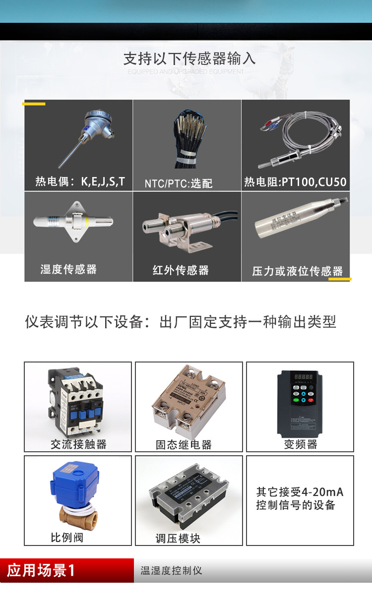 余姚精创仪表KCMR-XJ21WRS两路温控仪万能输入继电器输出带通讯-阿里巴巴