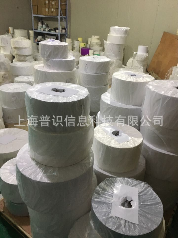 美国艾利法森FASSON AW3209.AW5209.AW5200铜版纸标签不干胶材料-阿里巴巴
