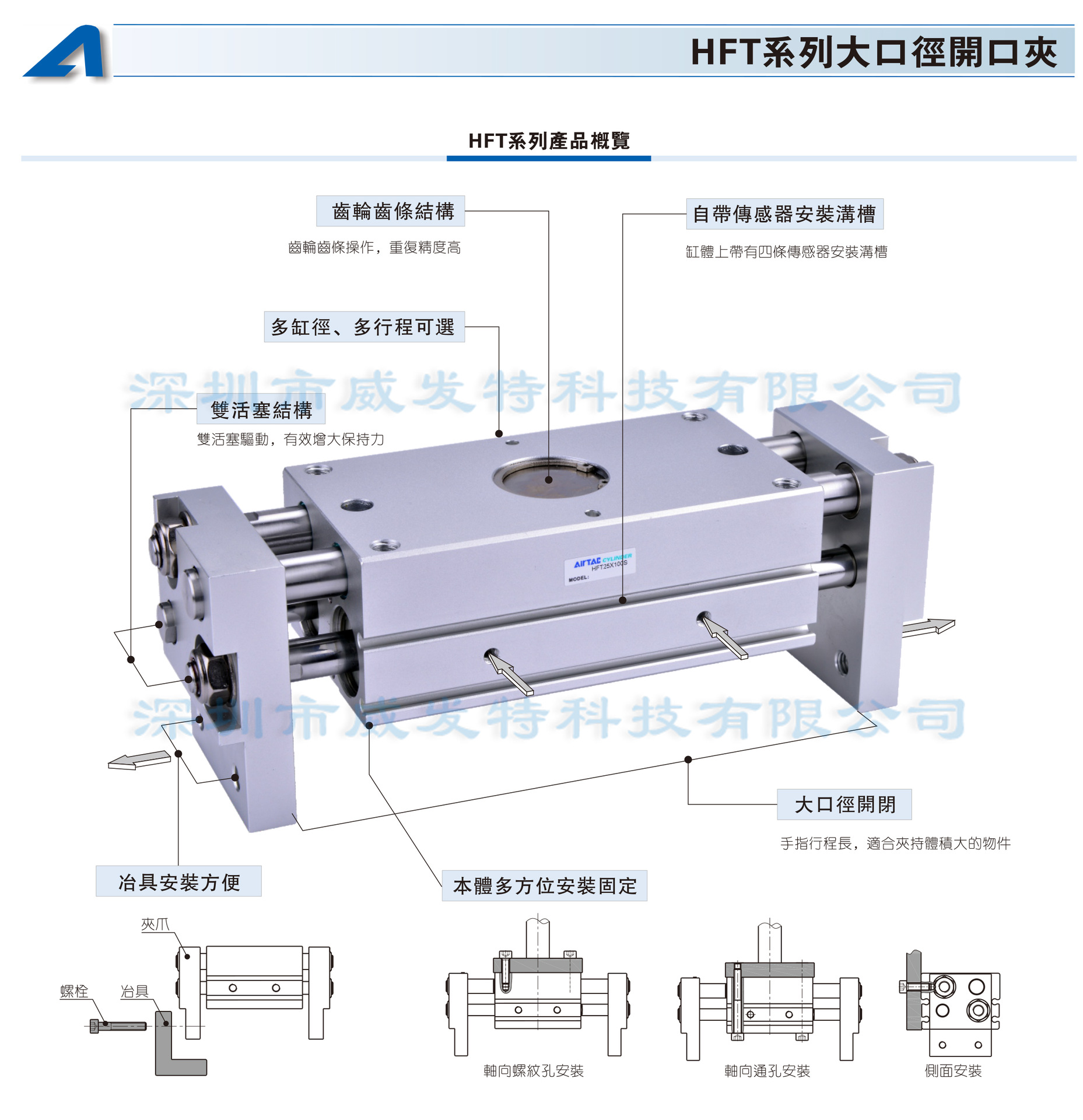 HFT10X20S HFT10X40S 亚德客 HFT10X30S气动手指气缸 满额包邮-阿里巴巴
