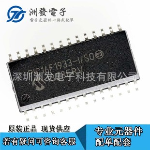 处理器及微处理器 原装 MICROCHIP(美国微芯) PIC16F1933-I/SS-阿里巴巴