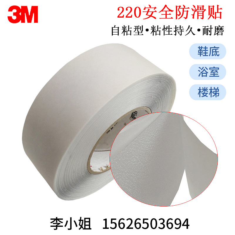 原装3M反射膜ESR双面银65um反射片黑银LCD显示屏背光源80um可定制-阿里巴巴