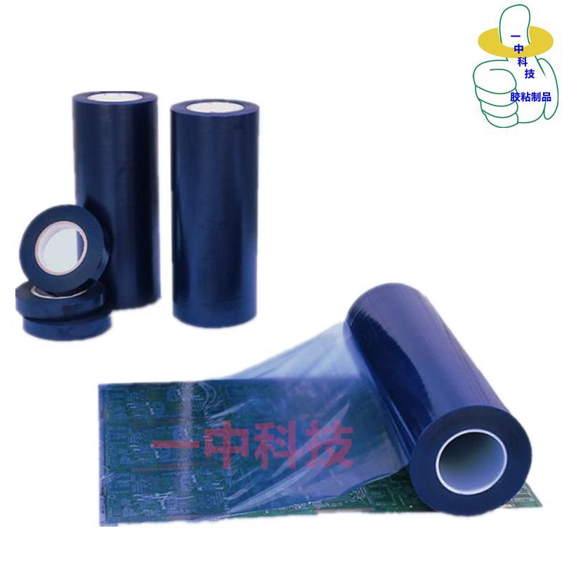 NITTO SPV-224S蓝膜 耐酸碱日东蓝膜-阿里巴巴