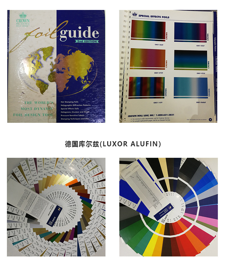 KURZ luxor 355烫金纸 玫瑰金烫印纸化妆品盒子充皮纸烫金膜-阿里巴巴