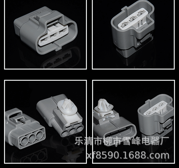 新能源汽车连接器接插件DJ7031Y-4.8-21线束插头DJ7031-4.8-11-阿里巴巴