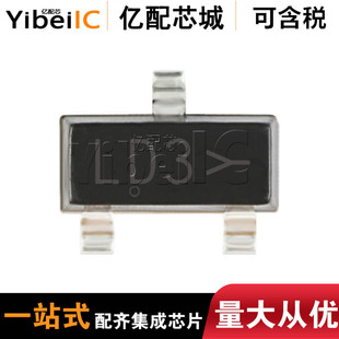 供应BAT54SLT1G SOT-23二极管与整流器 丝印LD3全新原装亿配芯城-阿里巴巴