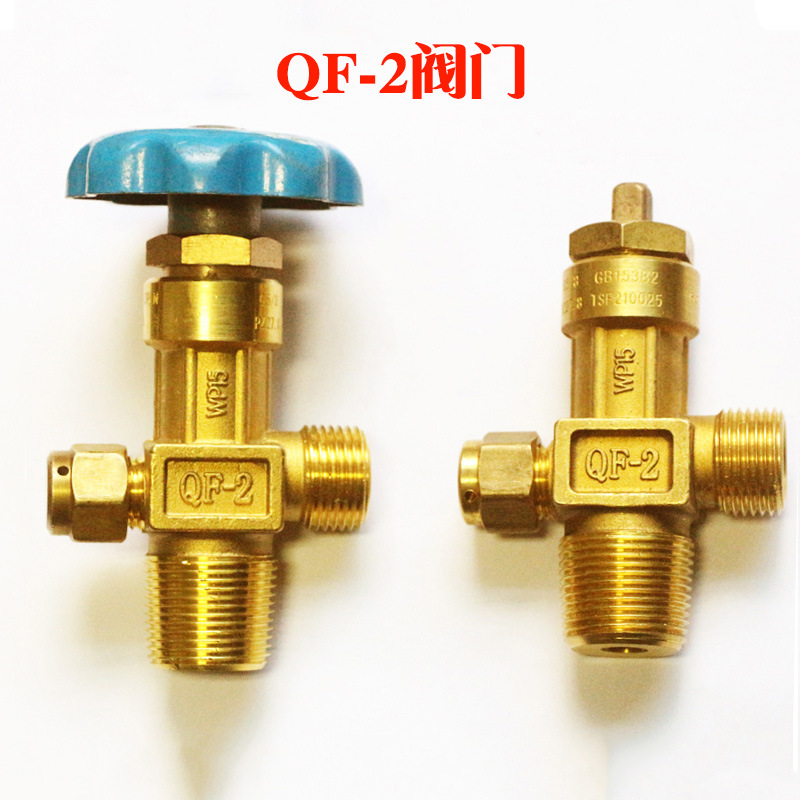 二氧化碳阀QF-2A氩气阀PX-32A全铜阀门氧气阀QF-2工业钢瓶气阀-阿里巴巴