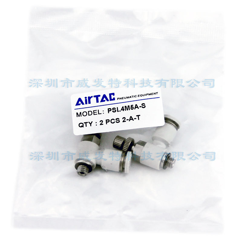 PSL4M5A-S亚德客 PSL4M5AS不锈钢排气节流型调速阀-阿里巴巴