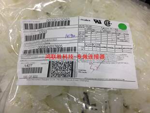可拆样品 MOLEX连接器39012040 0039012040 39-01-2040 3901-2040-阿里巴巴
