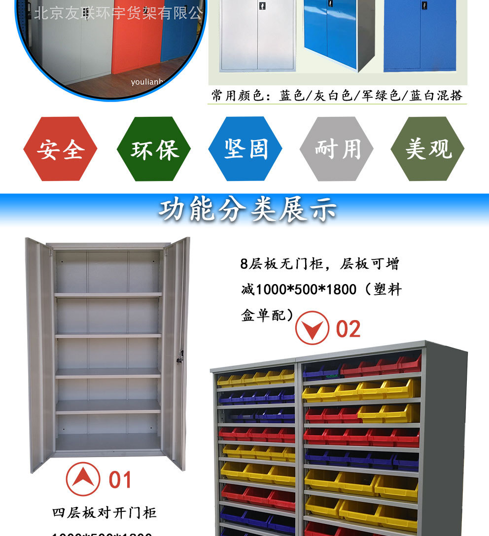 重型五金工具柜车间抽屉式工具柜收纳零件柜加厚多功能五金工具柜-阿里巴巴