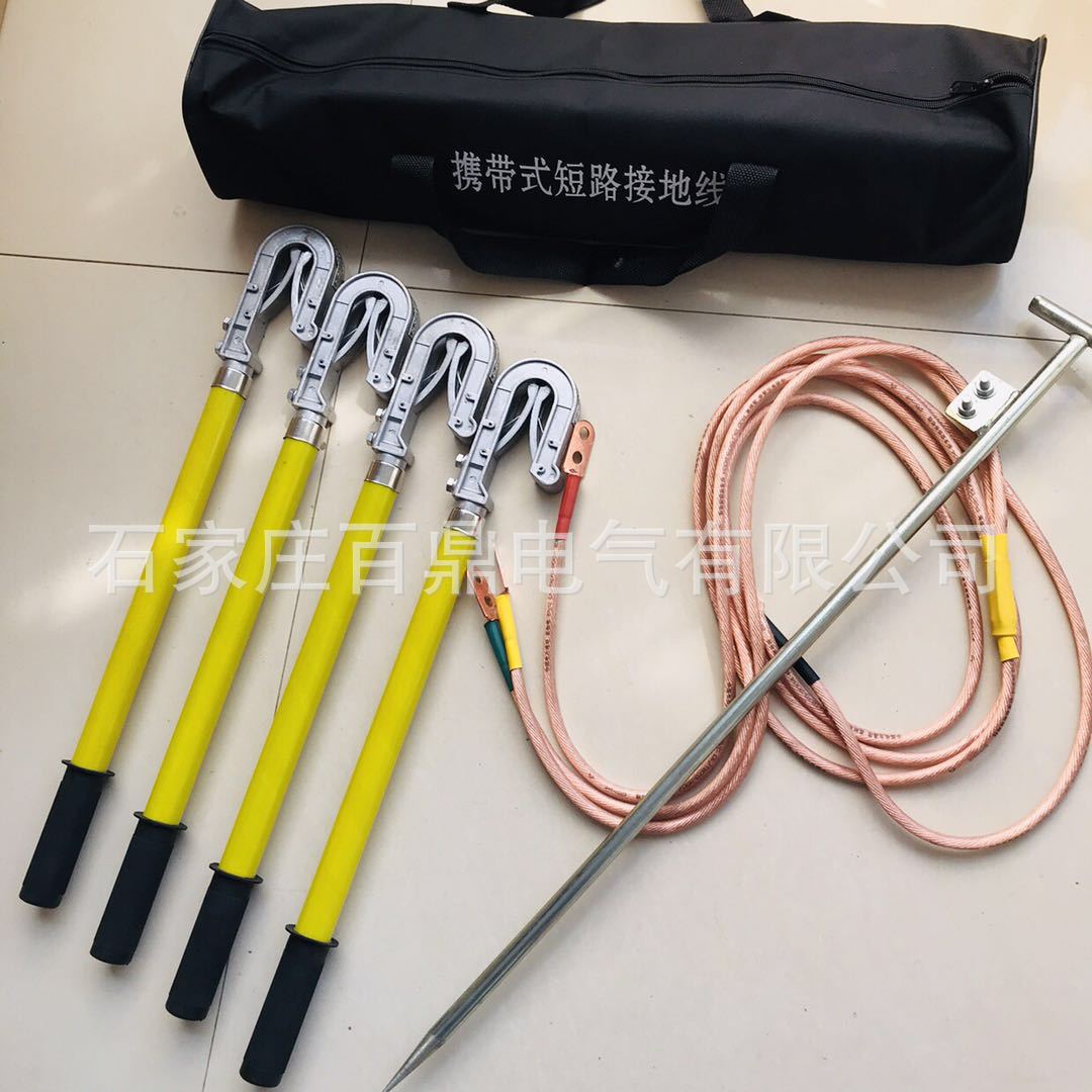 供应JDX-S型110kv电力短路接地线25mm2接地线软接地线百鼎-阿里巴巴