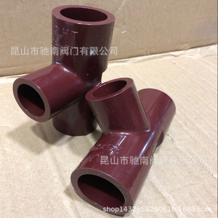 AV超纯断手HT三通旭有机材ASAHI HT-PVC/CPVC大小三通AV异径三通-阿里巴巴