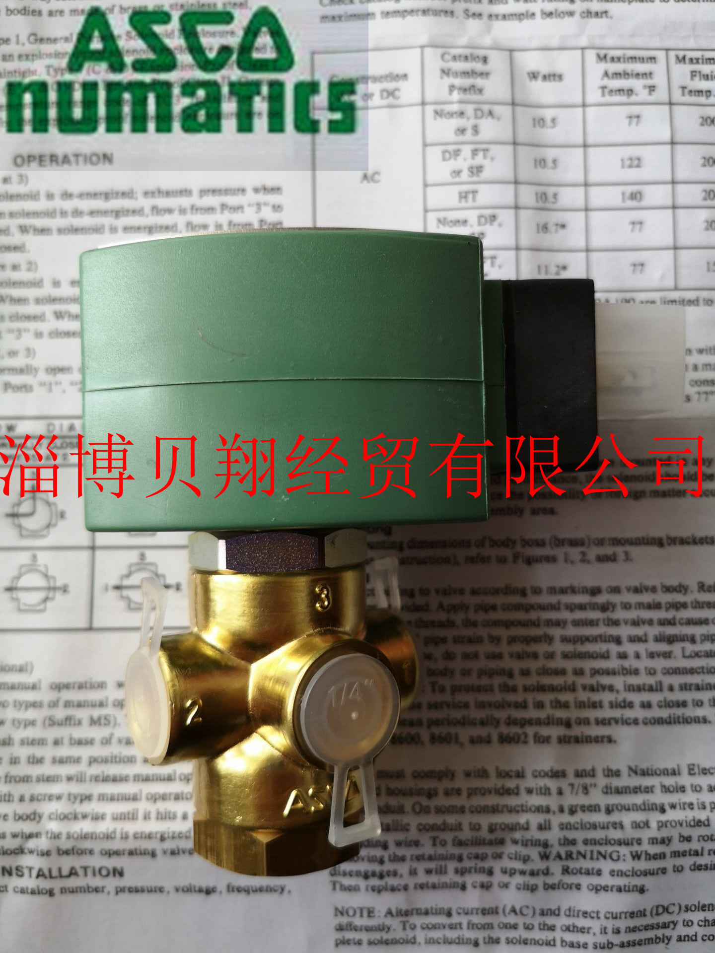 美国ASCO电磁阀SD8320G174 220/50销售-阿里巴巴