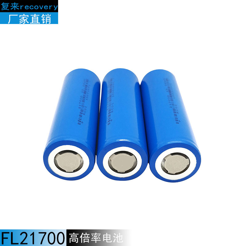 高倍率电动车 电池21700 容量3000mAh 3.7V锂离子圆柱 可来样logo-阿里巴巴