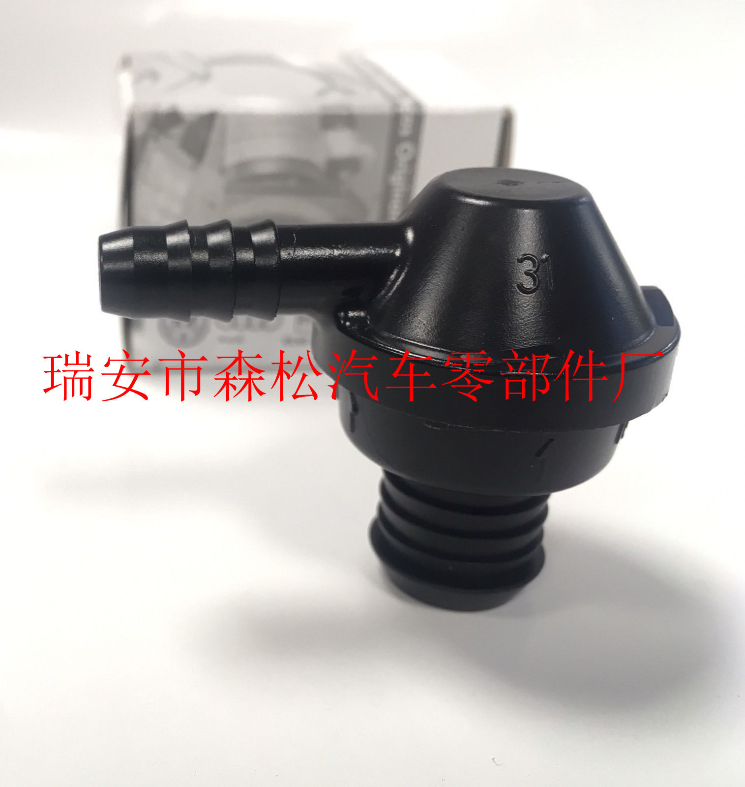 废弃阀单向阀转向阀030103175B-阿里巴巴