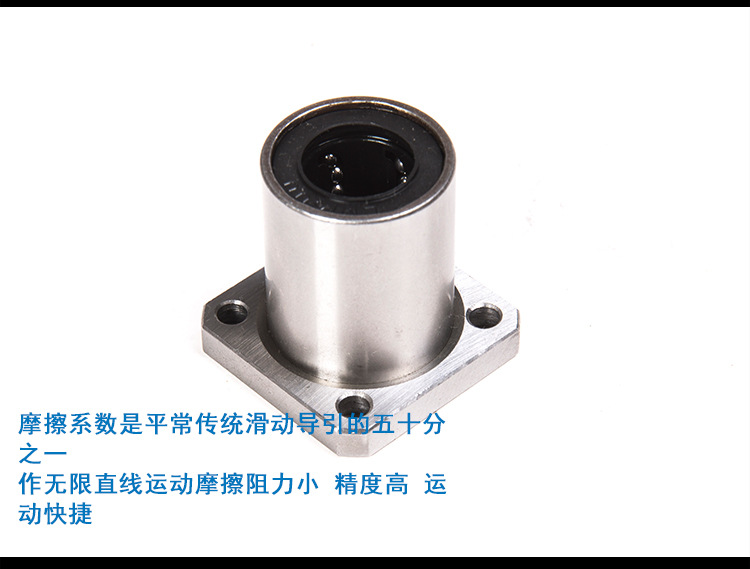 口罩机配件法兰轴承加长法兰圆法兰加长轴承直线运动轴承LMF16-阿里巴巴