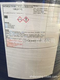 ANTAROX TR106索尔维 脂肪醇EO PO聚合物 多功能乳化剂 清洗剂-阿里巴巴