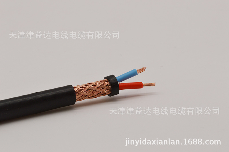 rvvp屏蔽线2x0.5电线纯铜多股空调信号线2芯线厂家供应 rvvp电线-阿里巴巴
