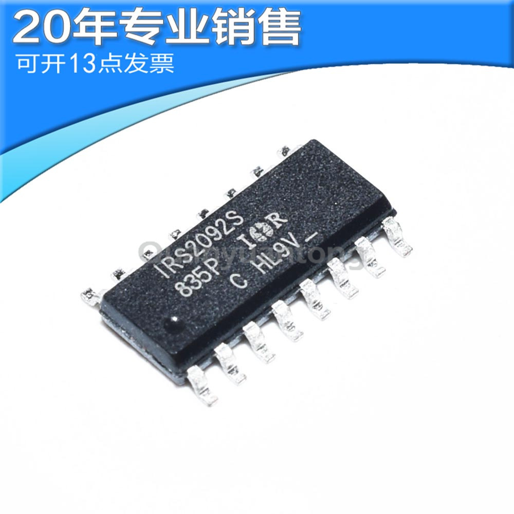 全新IRS2092S SOP16 IR2113S 数字音频放大器 IRS2092STRPBF IC集-阿里巴巴