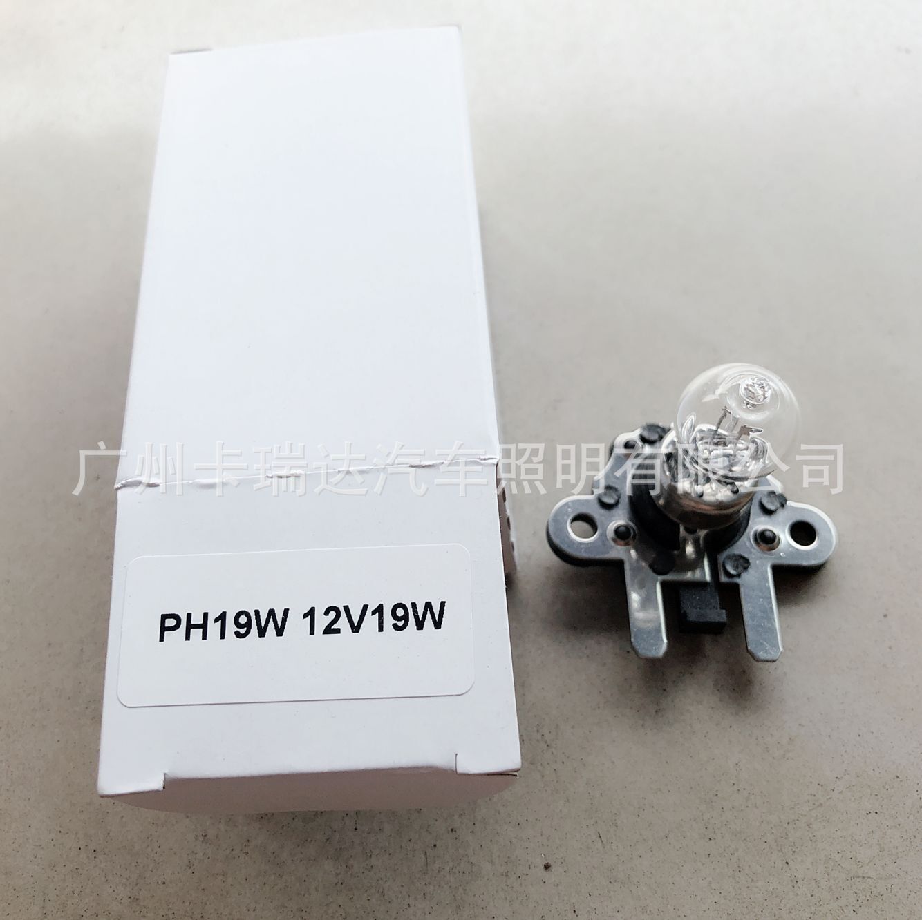 汽车灯泡PH19W奔驰刹车灯 12V 19W转向灯高位刹车灯 跨境电商货源-阿里巴巴